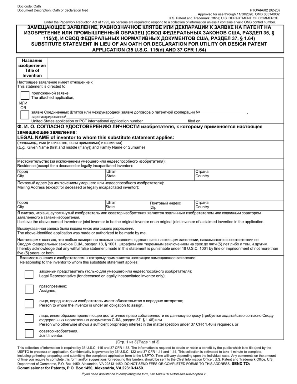 Form PTO/AIA/02 - Fill Out, Sign Online and Download Fillable PDF ...