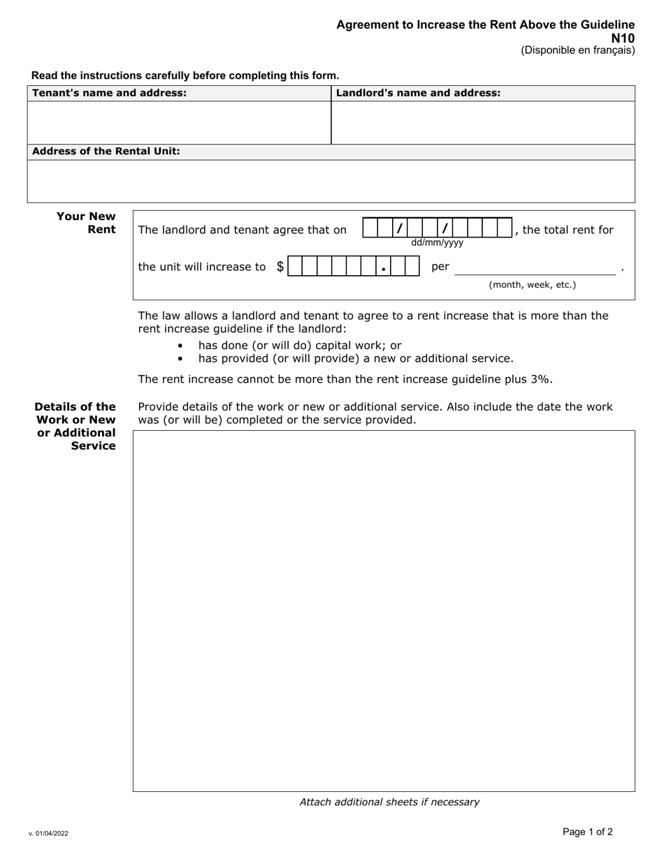 Form N10 Download Fillable PDF or Fill Online Agreement to Increase the ...