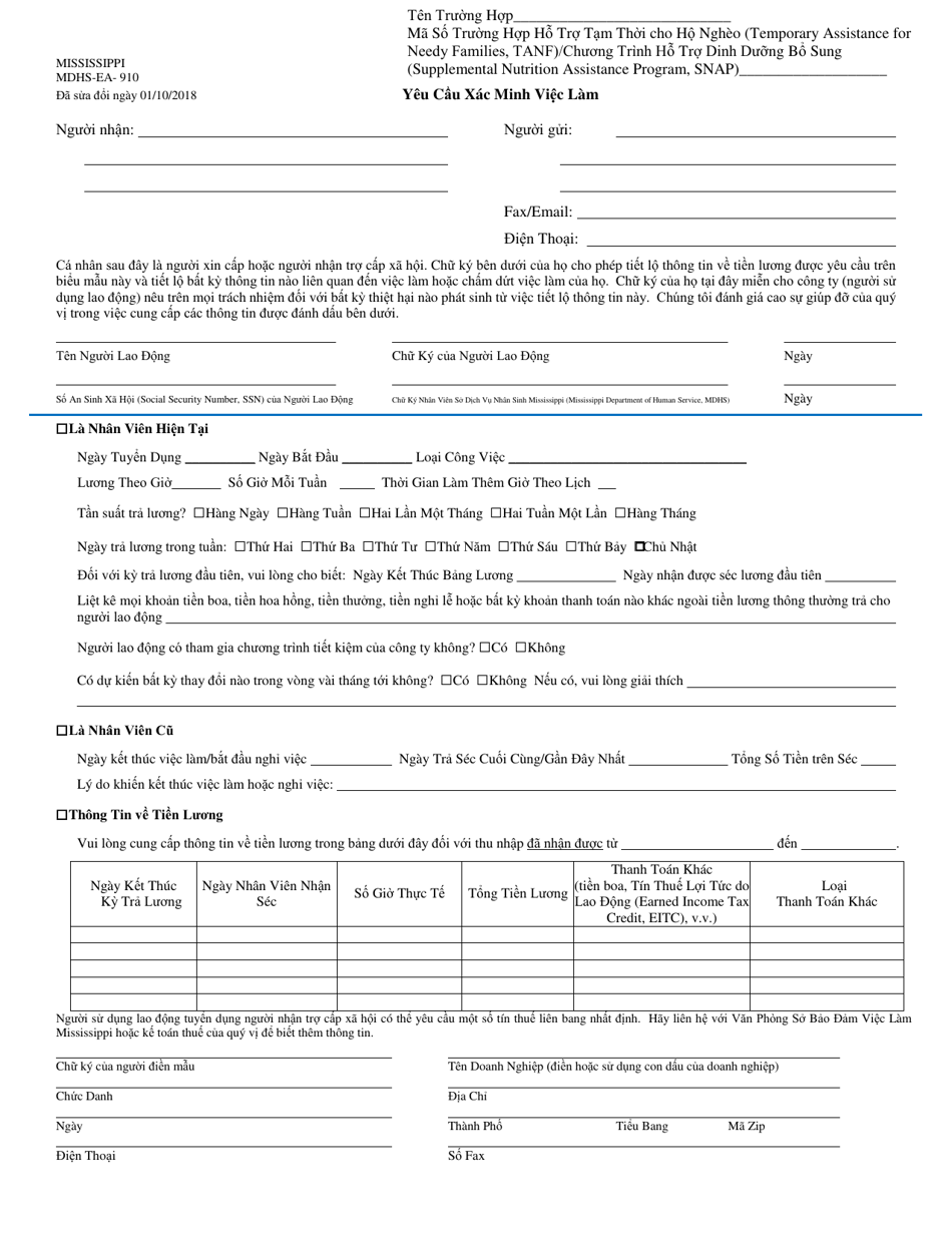 Form MDHS-EA-910 - Fill Out, Sign Online and Download Fillable PDF ...
