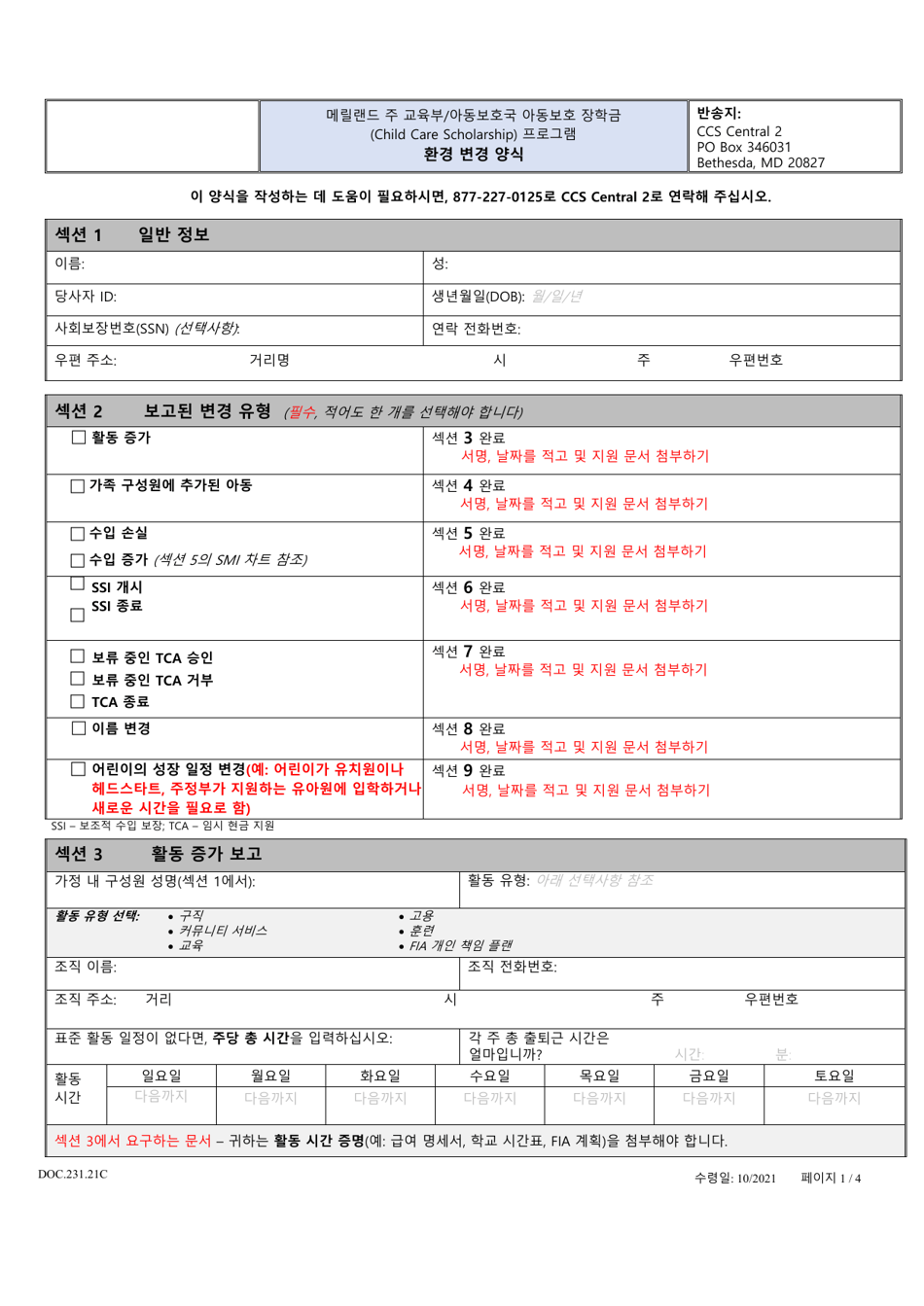 Form DOC.231.21C - Fill Out, Sign Online and Download Fillable PDF ... Form DOC.231.21C - Fill Out, Sign Online and Download Fillable PDF ...