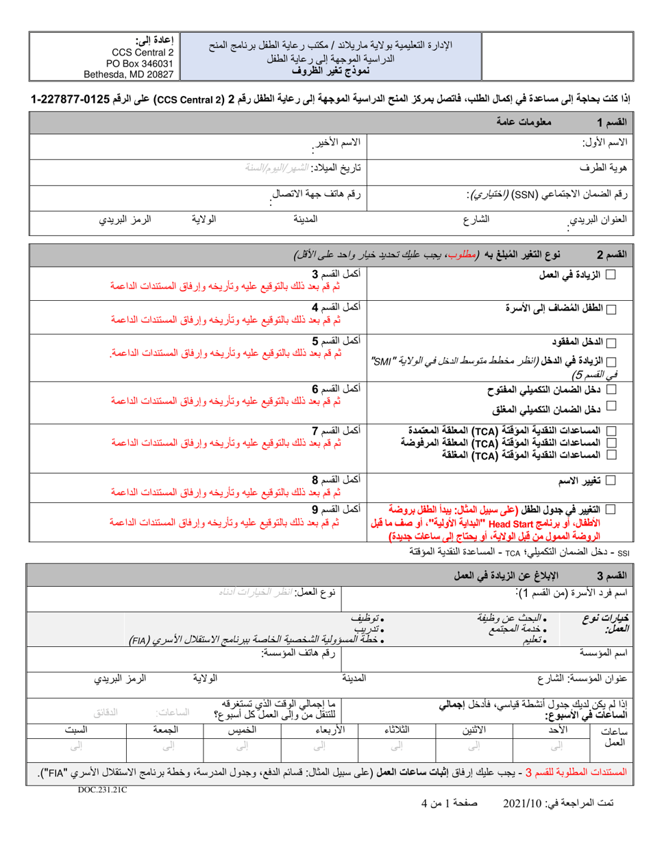 Form DOC.231.21C - Fill Out, Sign Online and Download Fillable PDF ... Form DOC.231.21C - Fill Out, Sign Online and Download Fillable PDF ...