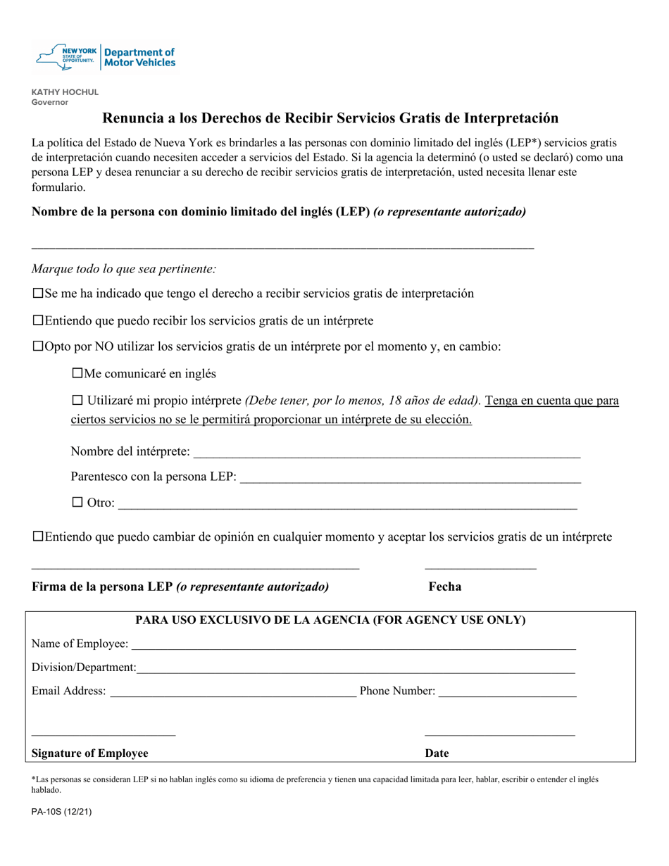 Formulario PA-10S - Fill Out, Sign Online and Download Fillable PDF ...