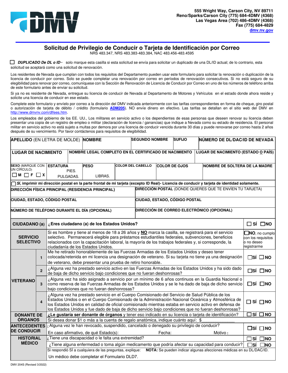 Formulario DMV204S - Fill Out, Sign Online and Download Fillable PDF, Nevada (Spanish ...