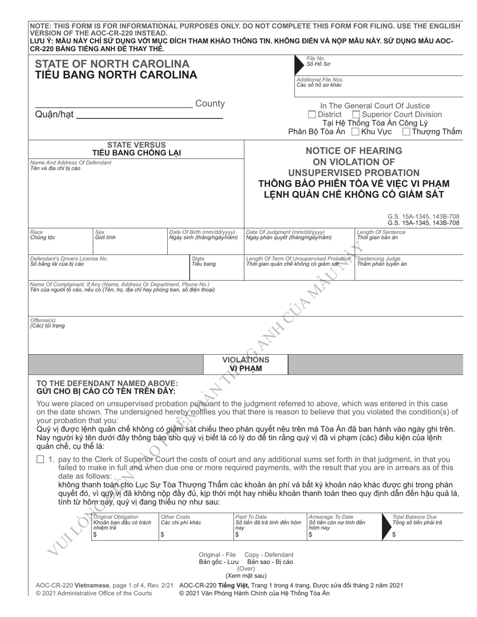 Form AOC-CR-220 - Fill Out, Sign Online and Download Printable PDF ...