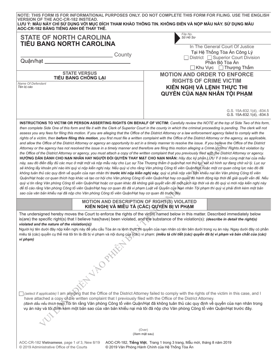 Form AOC-CR-182 - Fill Out, Sign Online and Download Printable PDF ...