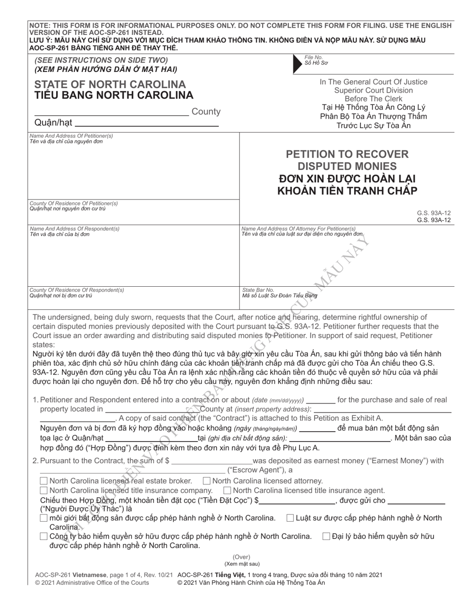 Form AOC-SP-261 - Fill Out, Sign Online and Download Printable PDF ...