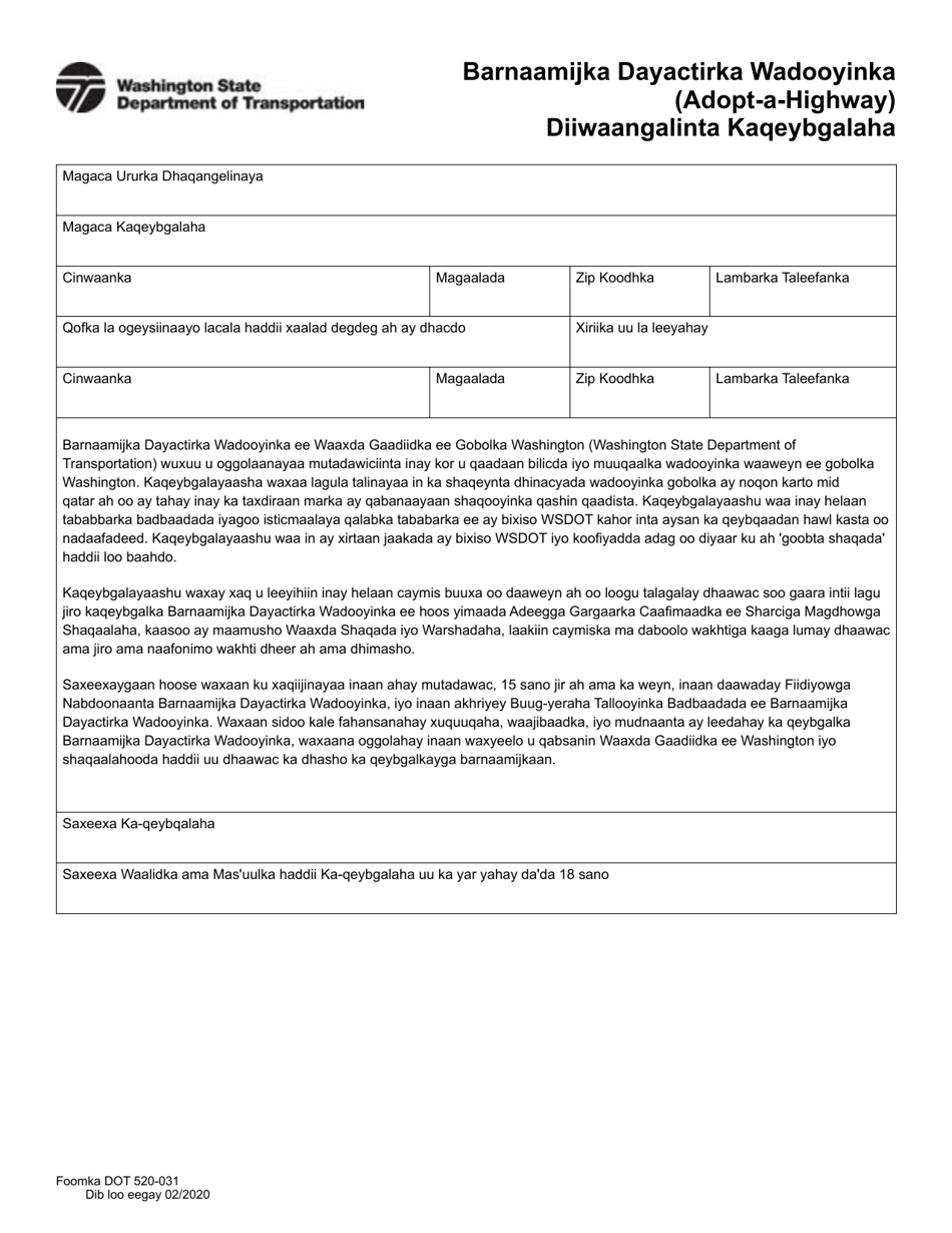 DOT Form 520-031 - Fill Out, Sign Online and Download Fillable PDF ...