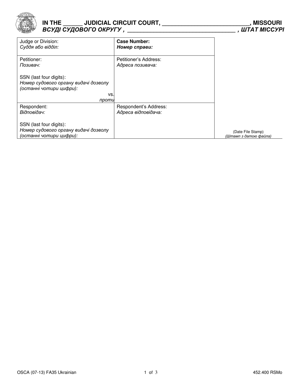 Form FA35 - Fill Out, Sign Online and Download Printable PDF, Missouri ...