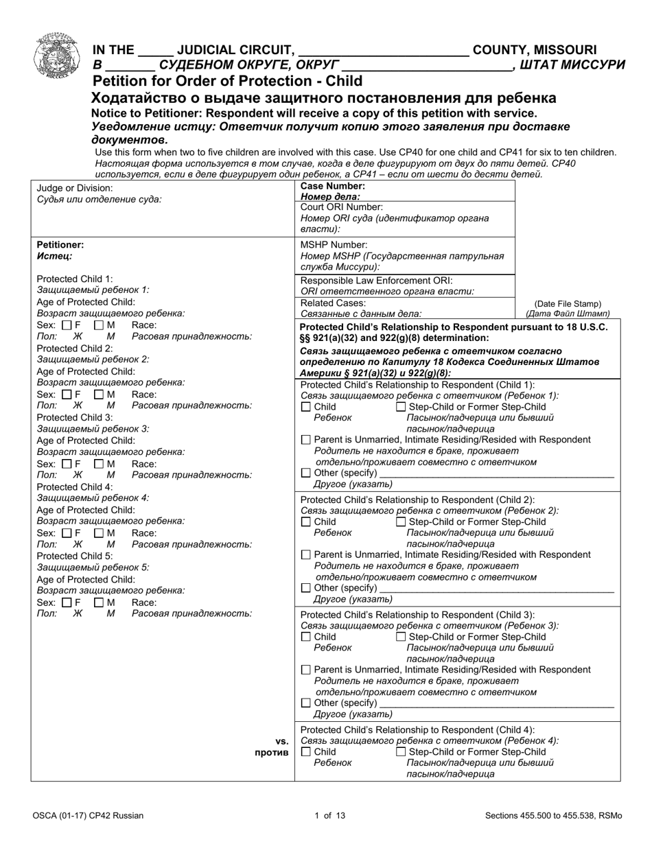 Form CP42 - Fill Out, Sign Online and Download Printable PDF, Missouri ...