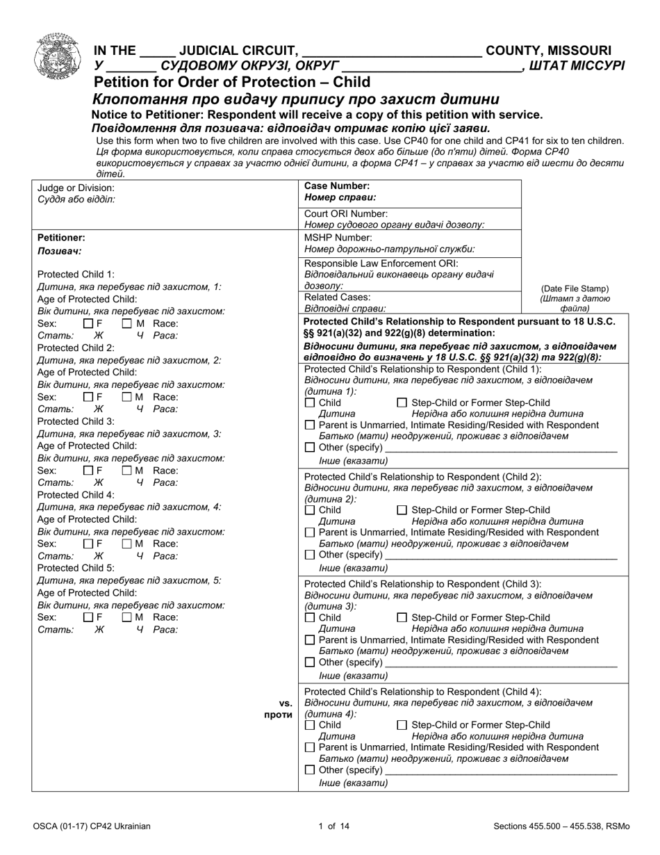 Form CP42 - Fill Out, Sign Online and Download Printable PDF, Missouri ...