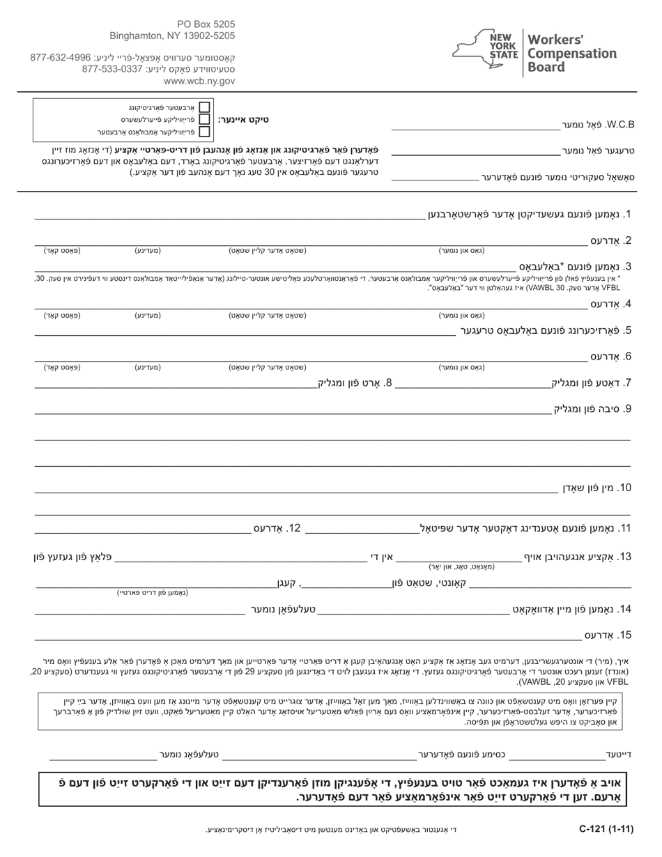 Form C-121 - Fill Out, Sign Online and Download Fillable PDF, New York (Yiddish) | Templateroller