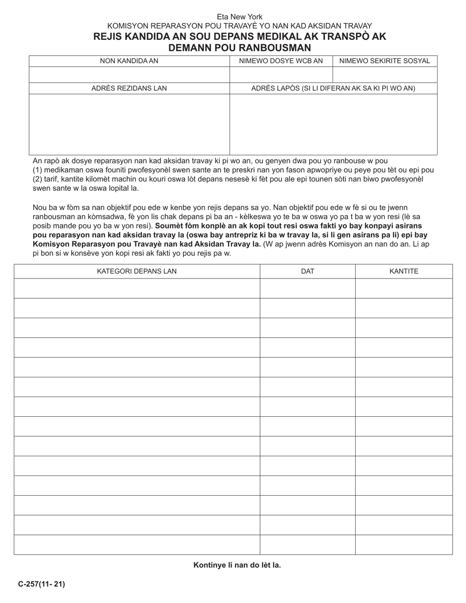 Form C-257 - Fill Out, Sign Online and Download Fillable PDF, New York ...