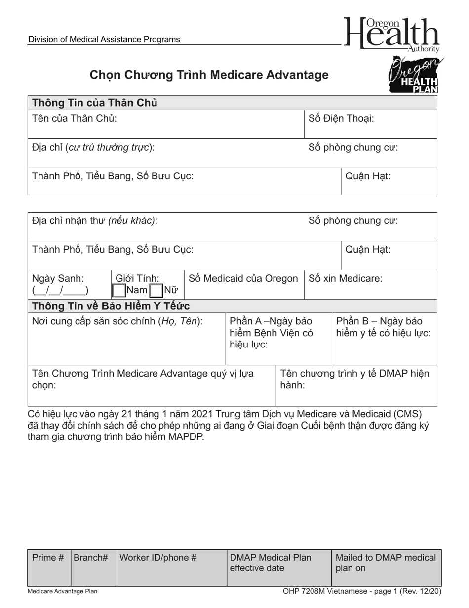 Form OHP7208M - Fill Out, Sign Online and Download Fillable PDF, Oregon ...