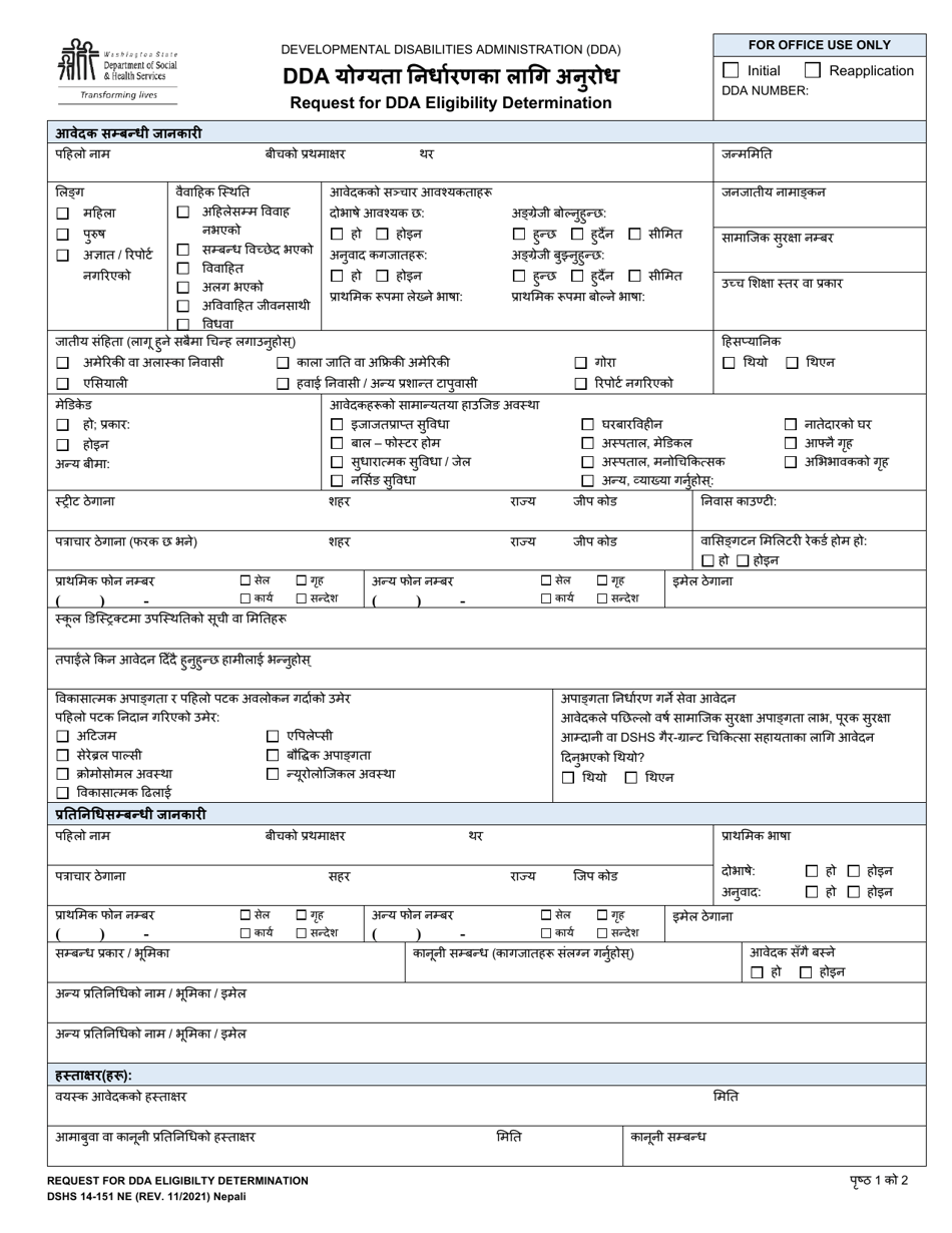 DSHS Form 14-151 - Fill Out, Sign Online and Download Printable PDF ...