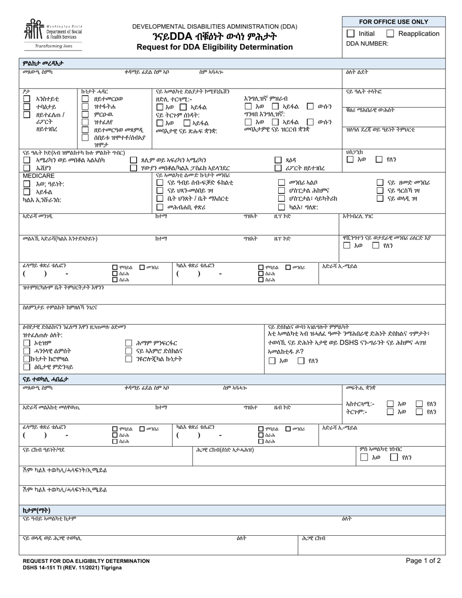 DSHS Form 14-151 - Fill Out, Sign Online and Download Printable PDF ...