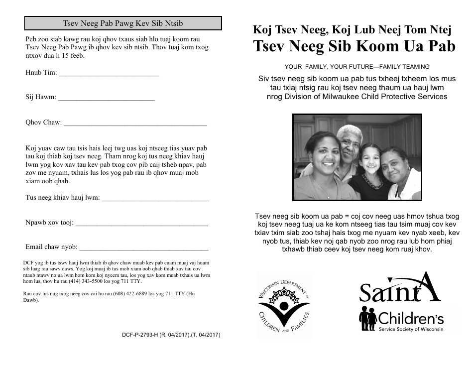 Form DCF-P-2793-H - Fill Out, Sign Online and Download Printable PDF ...