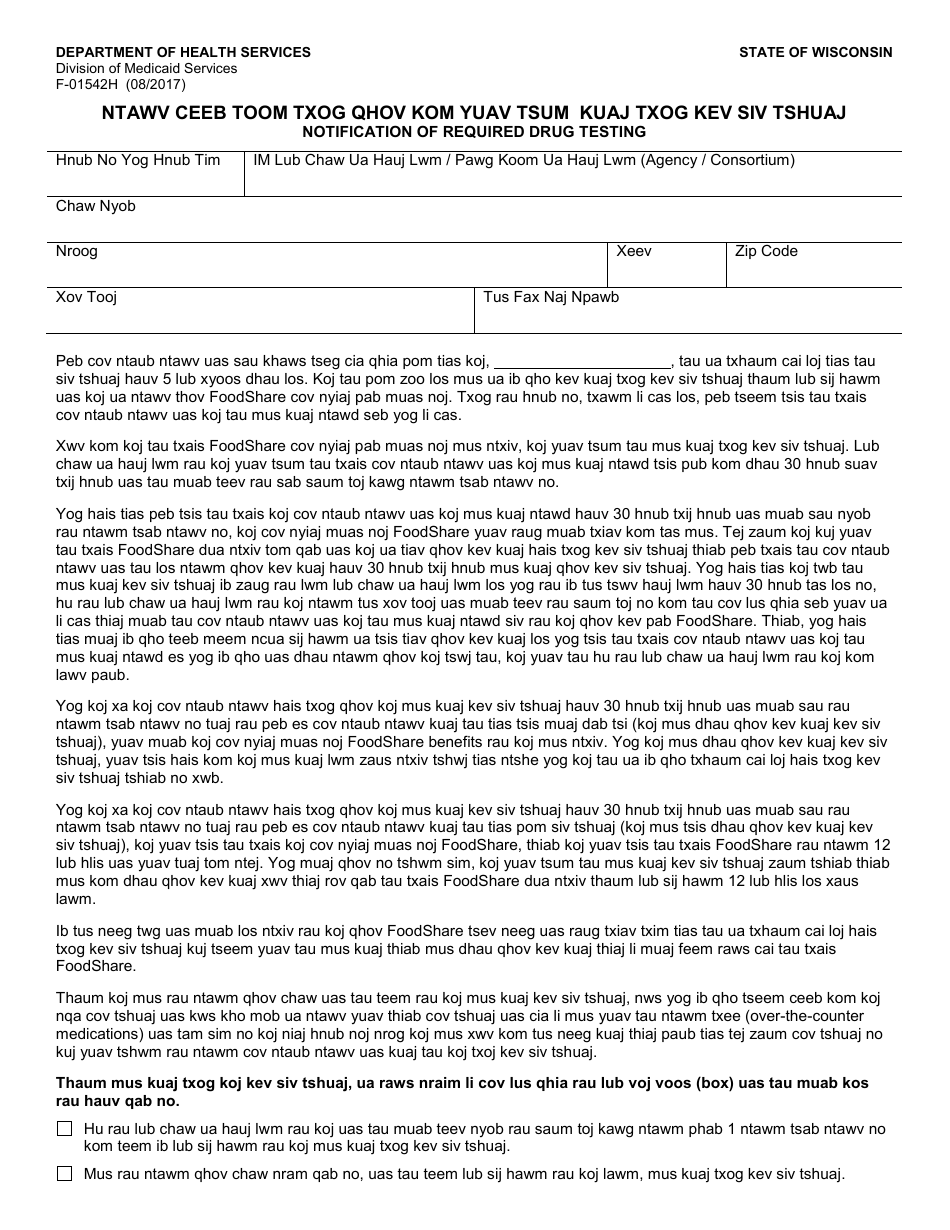 Form F-01542 - Fill Out, Sign Online and Download Printable PDF ...