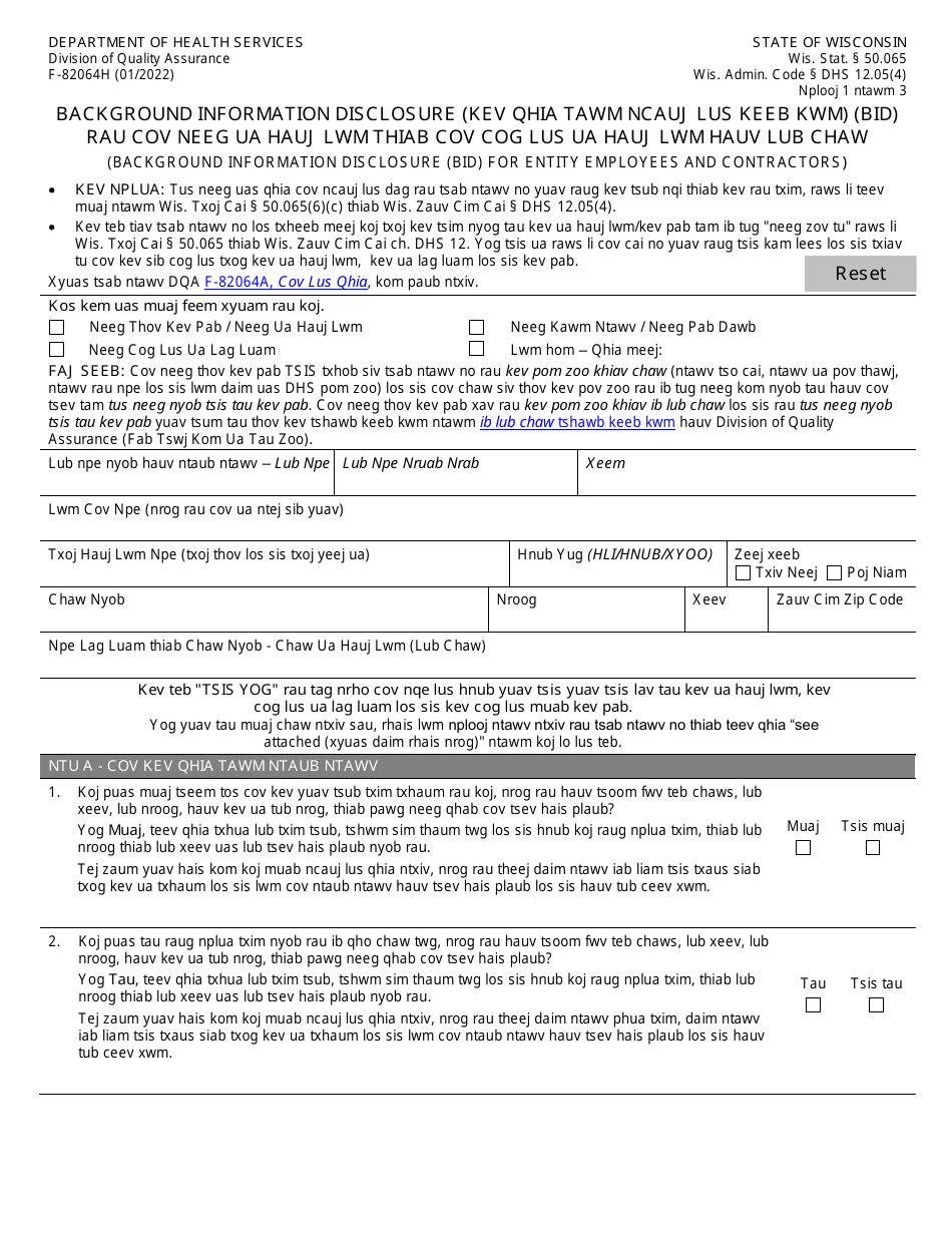 Form F-82064 - Fill Out, Sign Online and Download Fillable PDF ...