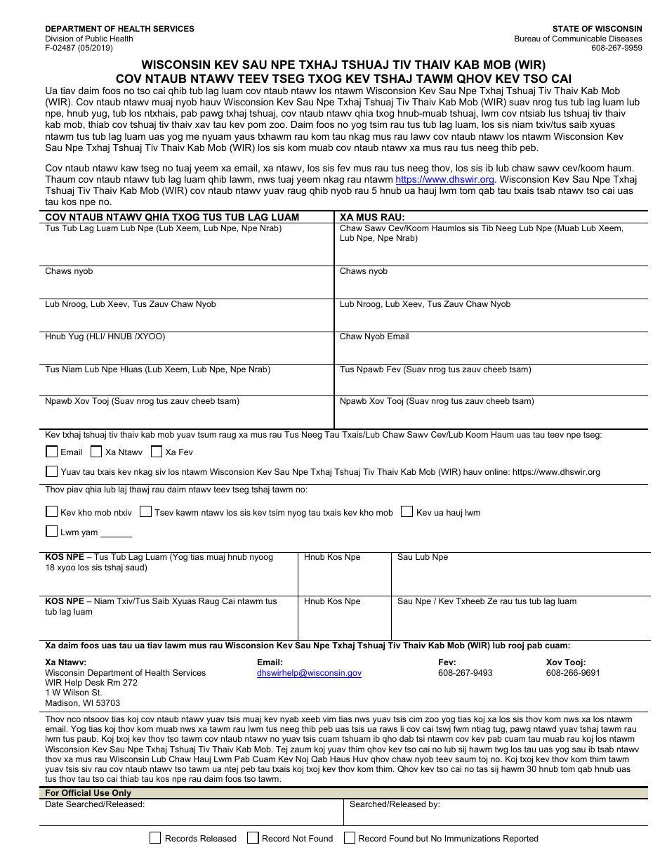 Form F-02487 - Fill Out, Sign Online and Download Printable PDF ...