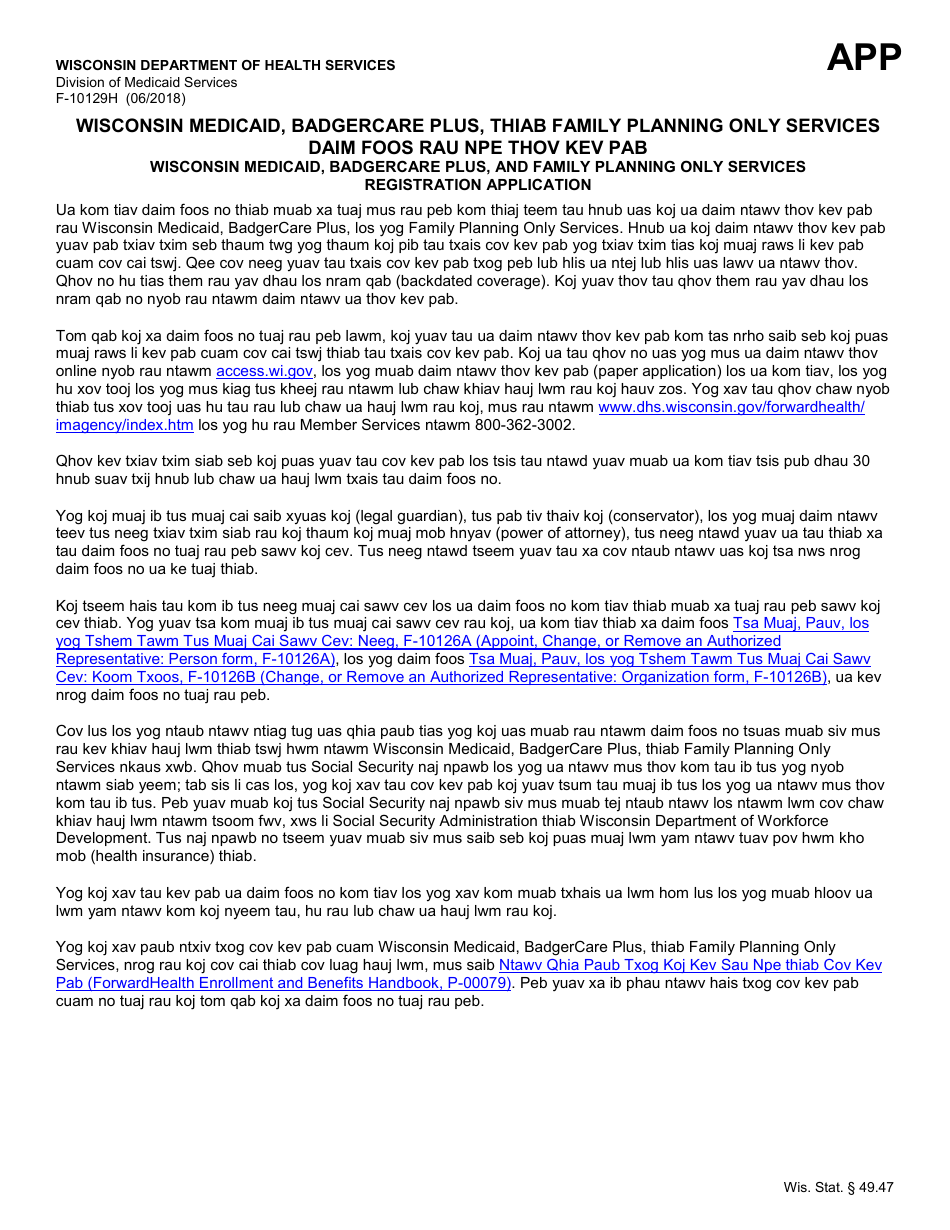 Form F-10129 - Fill Out, Sign Online and Download Printable PDF ...