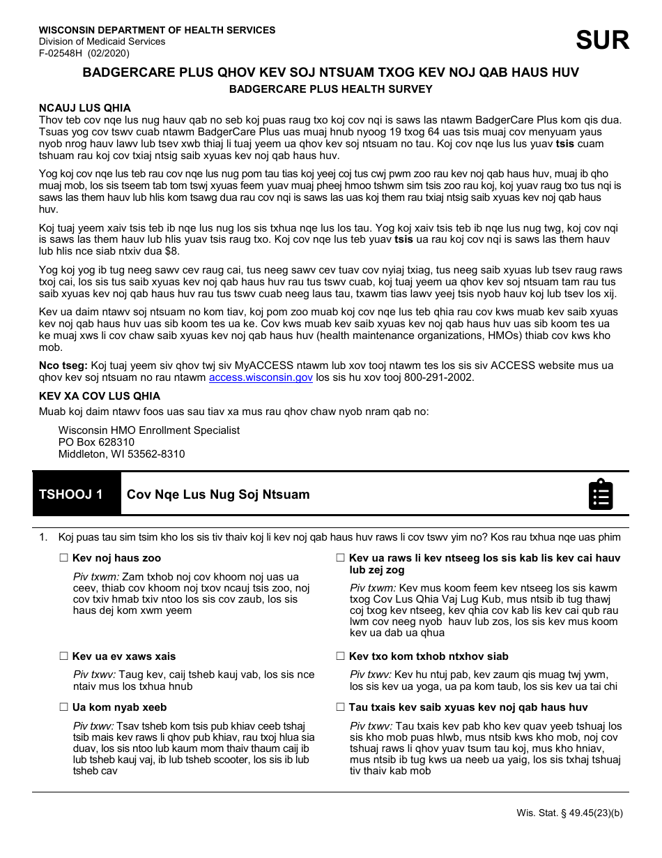 Form F-02548 - Fill Out, Sign Online and Download Fillable PDF ...