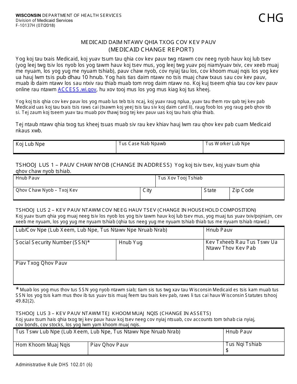 Form F-10137 - Fill Out, Sign Online and Download Printable PDF ...