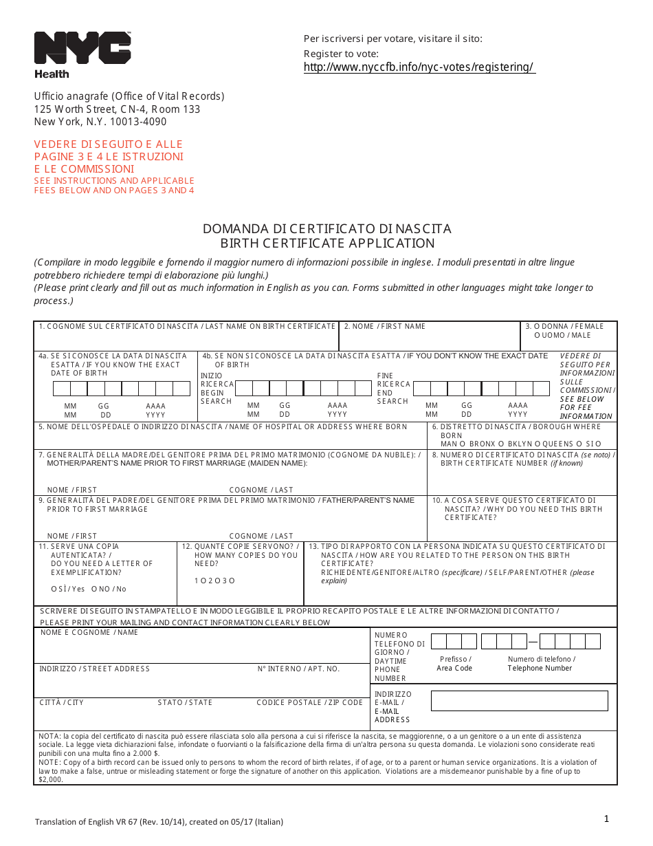 Form VR67 - Fill Out, Sign Online and Download Printable PDF, New York ...