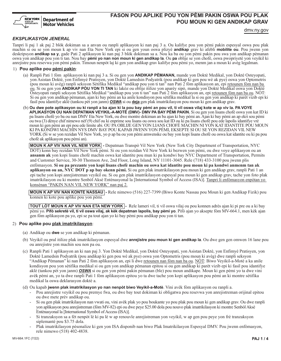 Form MV-664.1FC Download Fillable PDF or Fill Online Application for a ... Form MV-664.1FC Download Fillable PDF or Fill Online Application for a ...