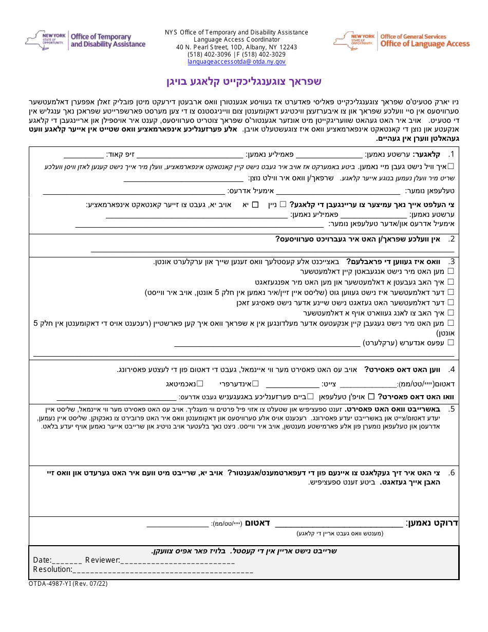 Form OTDA-4987-YI Download Printable PDF or Fill Online Language Access ...
