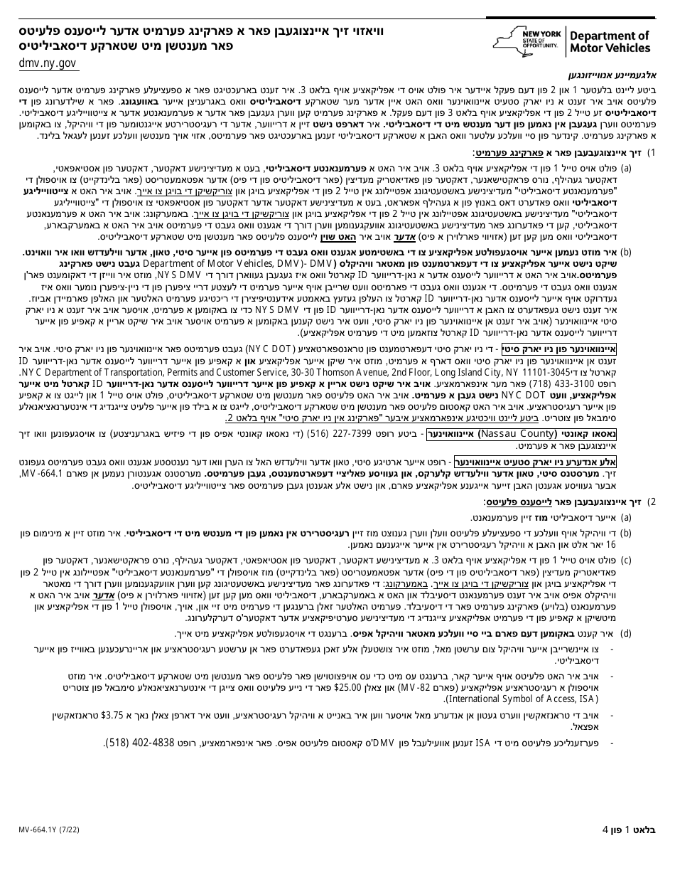 Form MV-664.1Y - Fill Out, Sign Online and Download Fillable PDF, New York (Yiddish ...