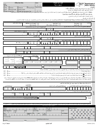 Form MV-82A - Fill Out, Sign Online and Download Fillable PDF, New York ...