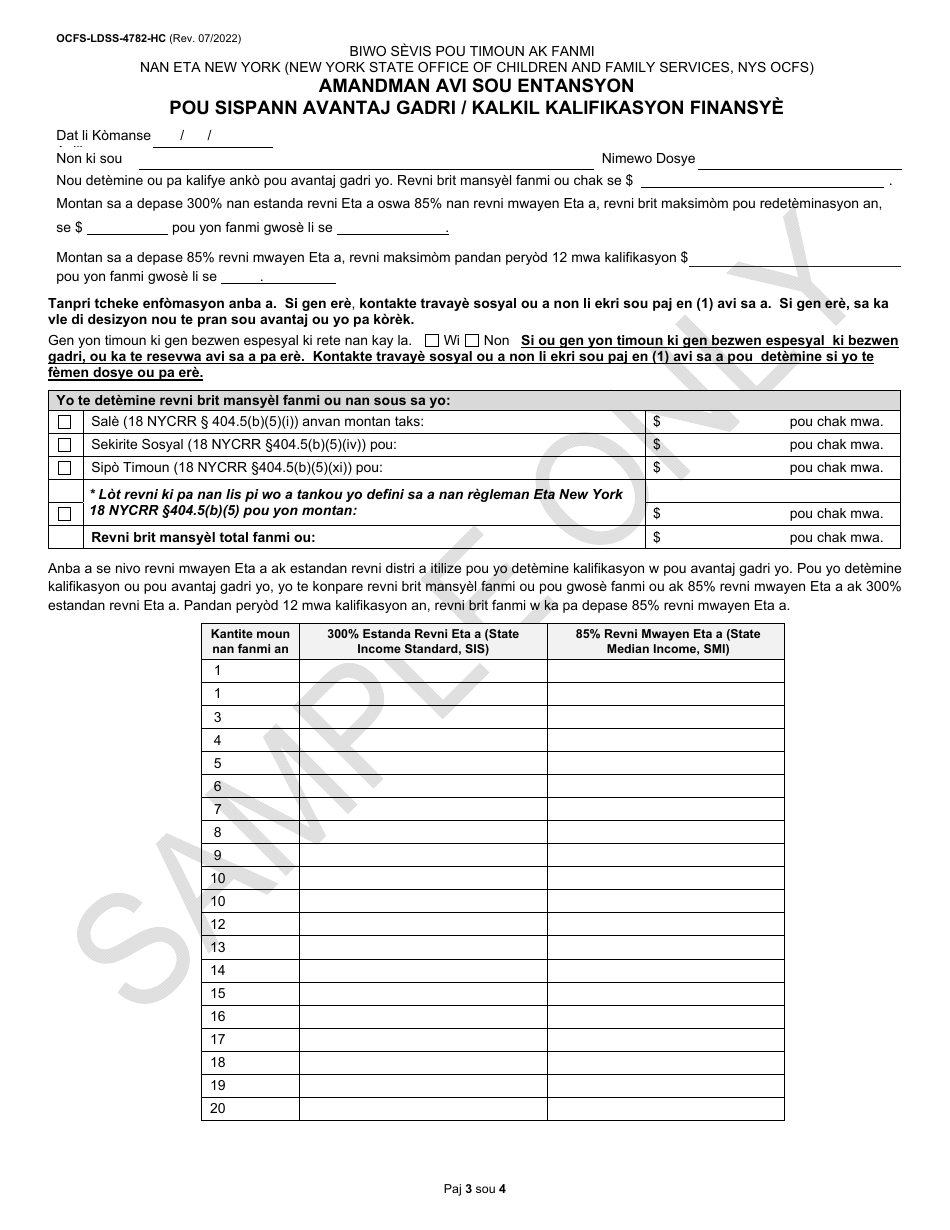 Form OCFS-LDSS-4782-HC - Fill Out, Sign Online and Download Printable ... Form OCFS-LDSS-4782-HC - Fill Out, Sign Online and Download Printable ...
