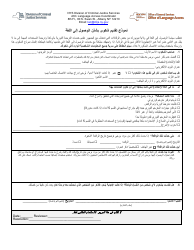 New York Language Access Complaint Form - Fill Out, Sign Online and ...