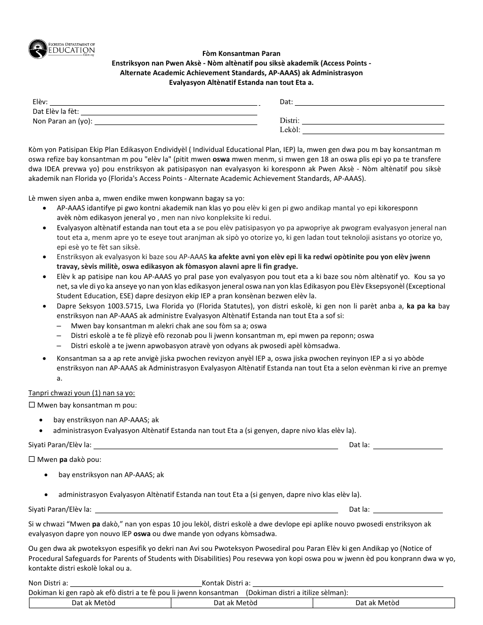Form 313181 Download Fillable PDF or Fill Online Parental Consent Form ...