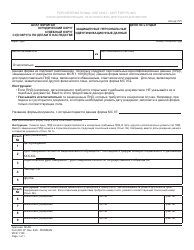 Form MC97 - Fill Out, Sign Online and Download Printable PDF, Michigan ...