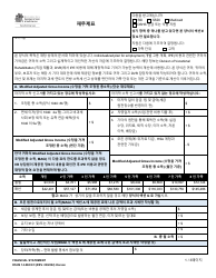 DSHS Form 14-068 - Fill Out, Sign Online and Download Printable PDF ...