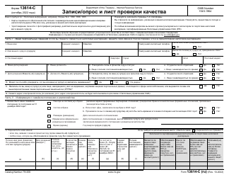 IRS Form 13614-C (RU) - Fill Out, Sign Online and Download Fillable PDF (Russian) | Templateroller