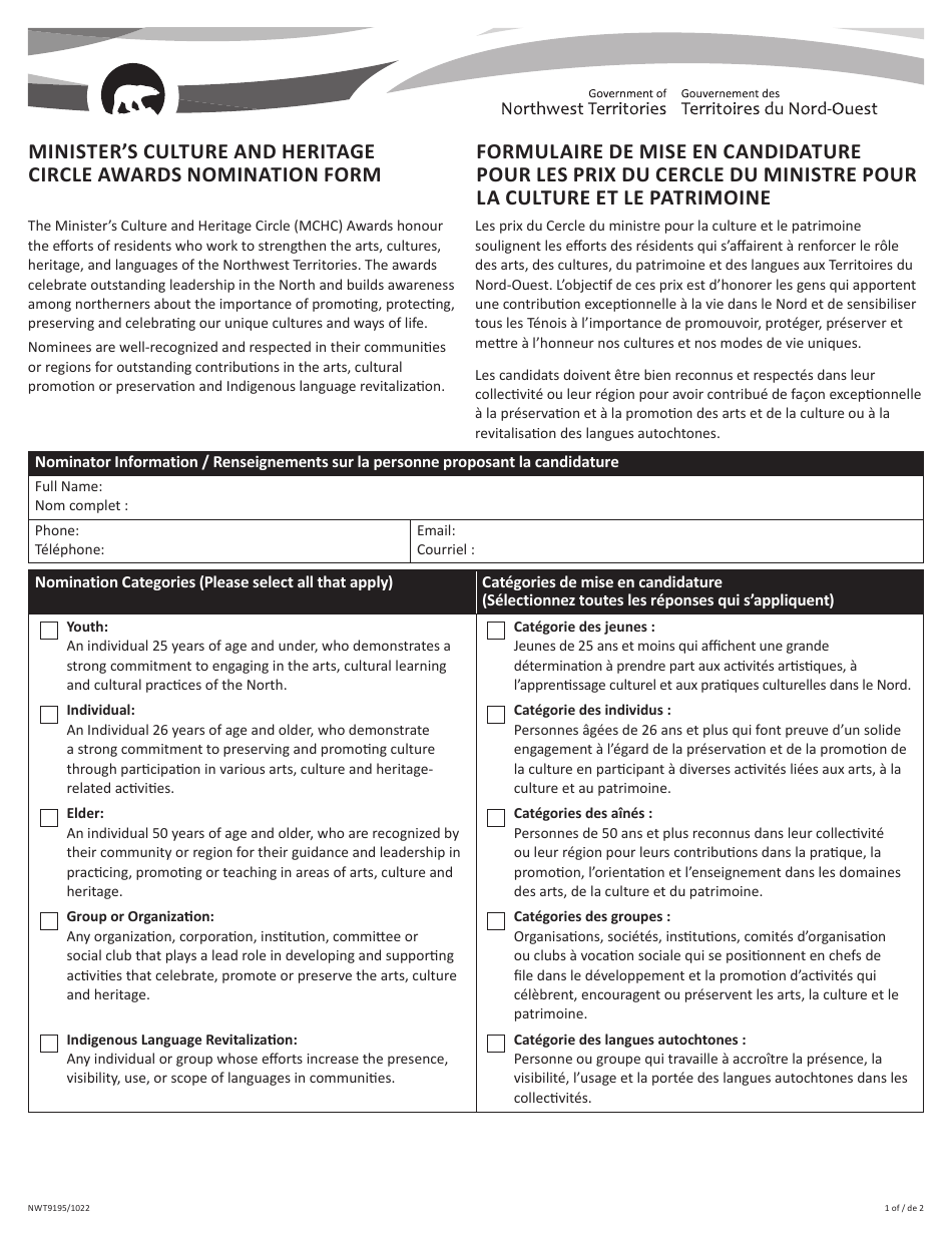 Form NWT9195 - Fill Out, Sign Online and Download Fillable PDF ...
