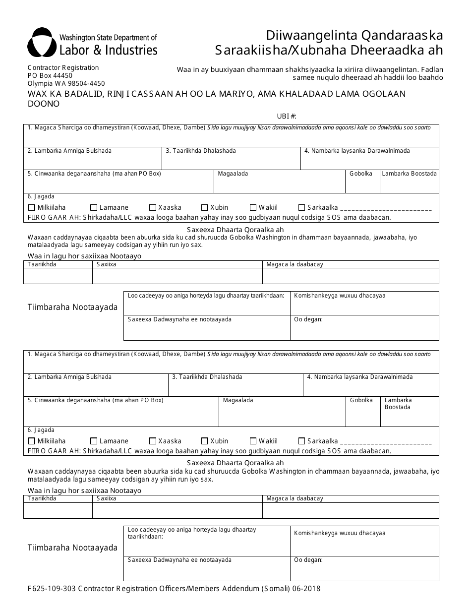 Form F625-109-303 - Fill Out, Sign Online and Download Printable PDF ...