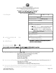 DSHS Form 18-398B - Fill Out, Sign Online and Download Printable PDF ...