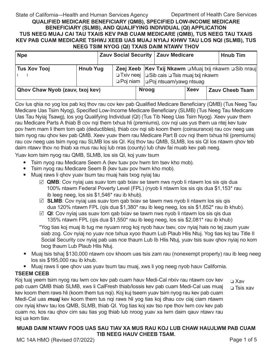 Form MC14 A Download Fillable PDF or Fill Online Qualified Medicare ...