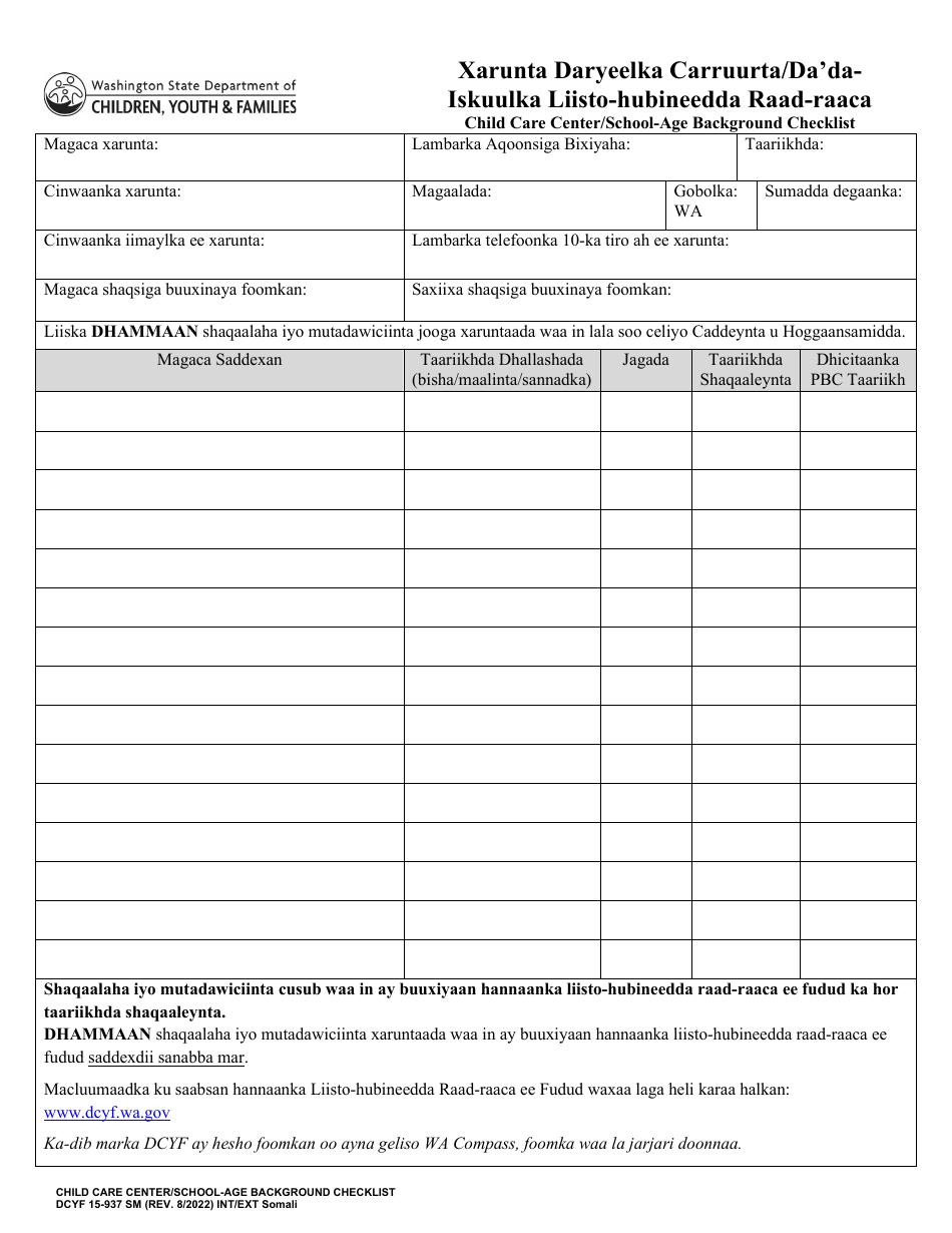 DCYF Form 15-937 - Fill Out, Sign Online and Download Fillable PDF ...