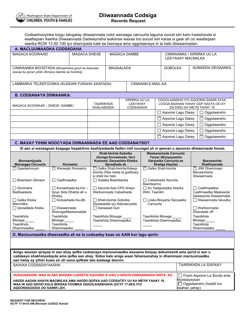 DCYF Form 17-041A - Fill Out, Sign Online and Download Printable PDF ...