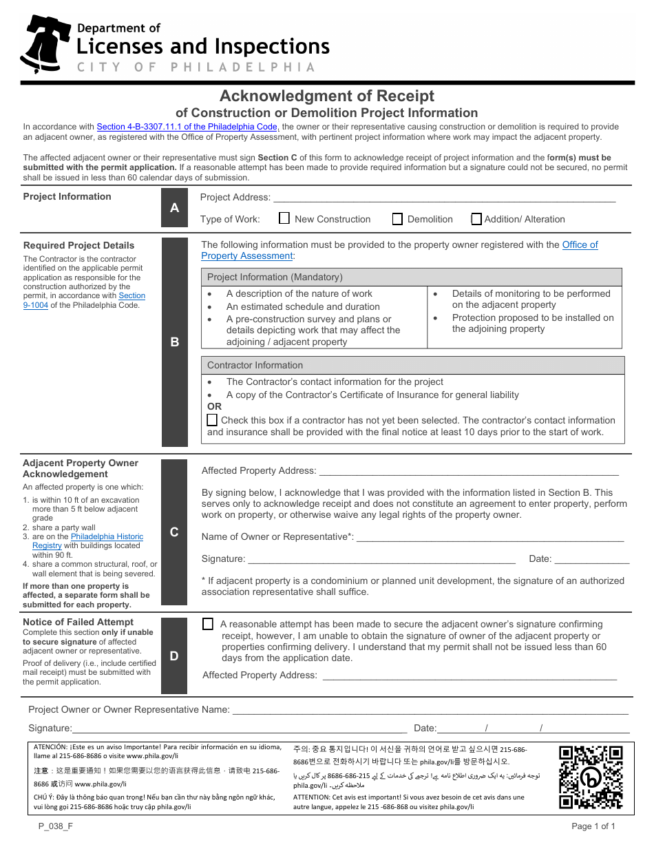 Form P_038_F - Fill Out, Sign Online and Download Fillable PDF, City of ...