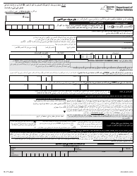 Form MV-44 Download Fillable PDF or Fill Online Application for Permit ...
