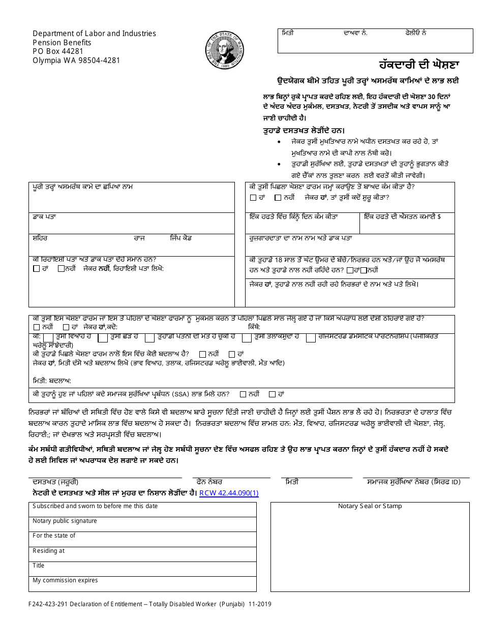 Form F242-423-291 Download Printable PDF or Fill Online Declaration of ...