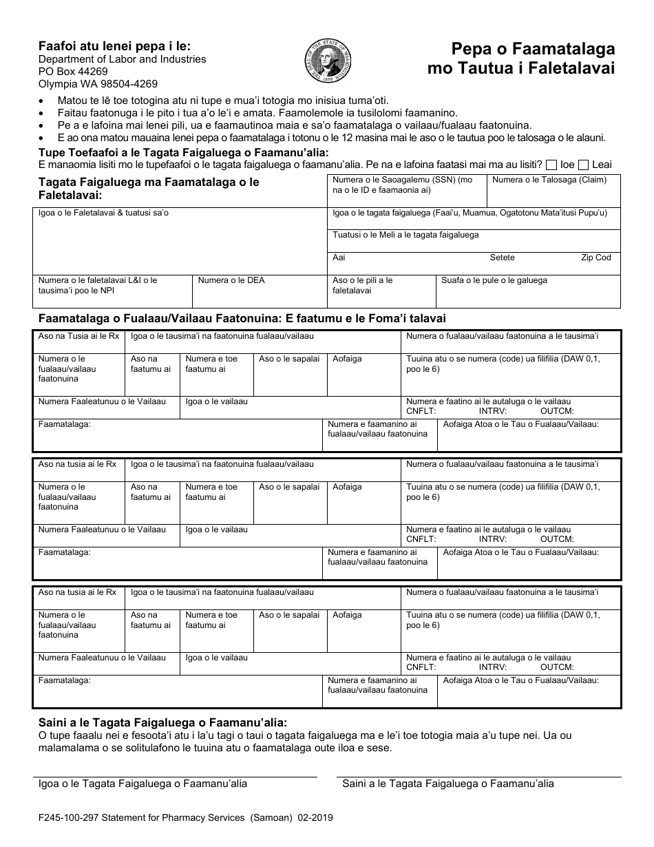 Form F245-100-297 - Fill Out, Sign Online and Download Printable PDF ...