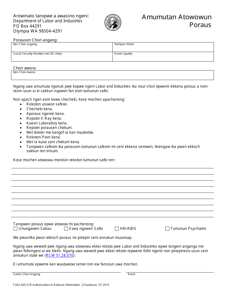 Form F262-005-218 - Fill Out, Sign Online and Download Printable PDF ...