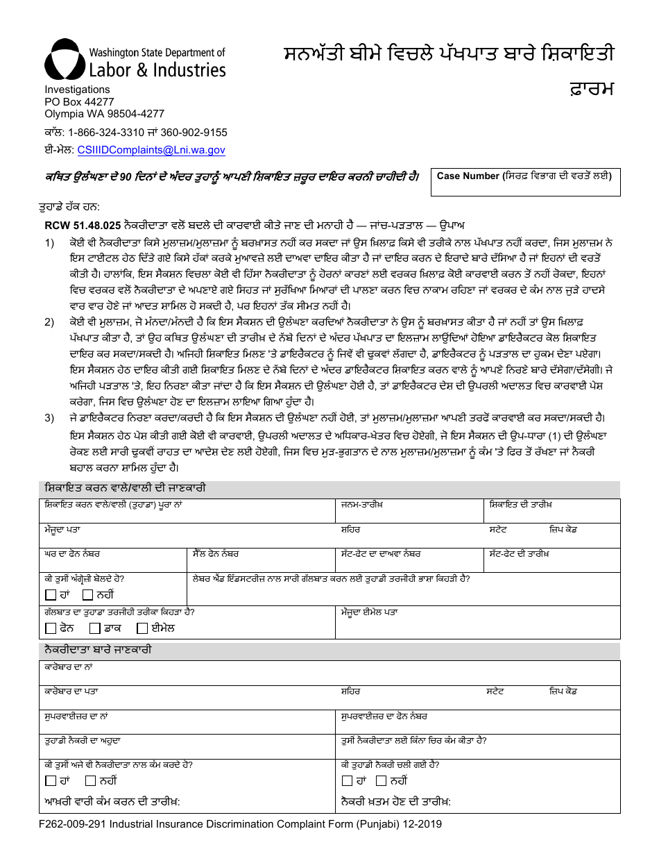 Form F262-009-291 - Fill Out, Sign Online and Download Printable PDF ...