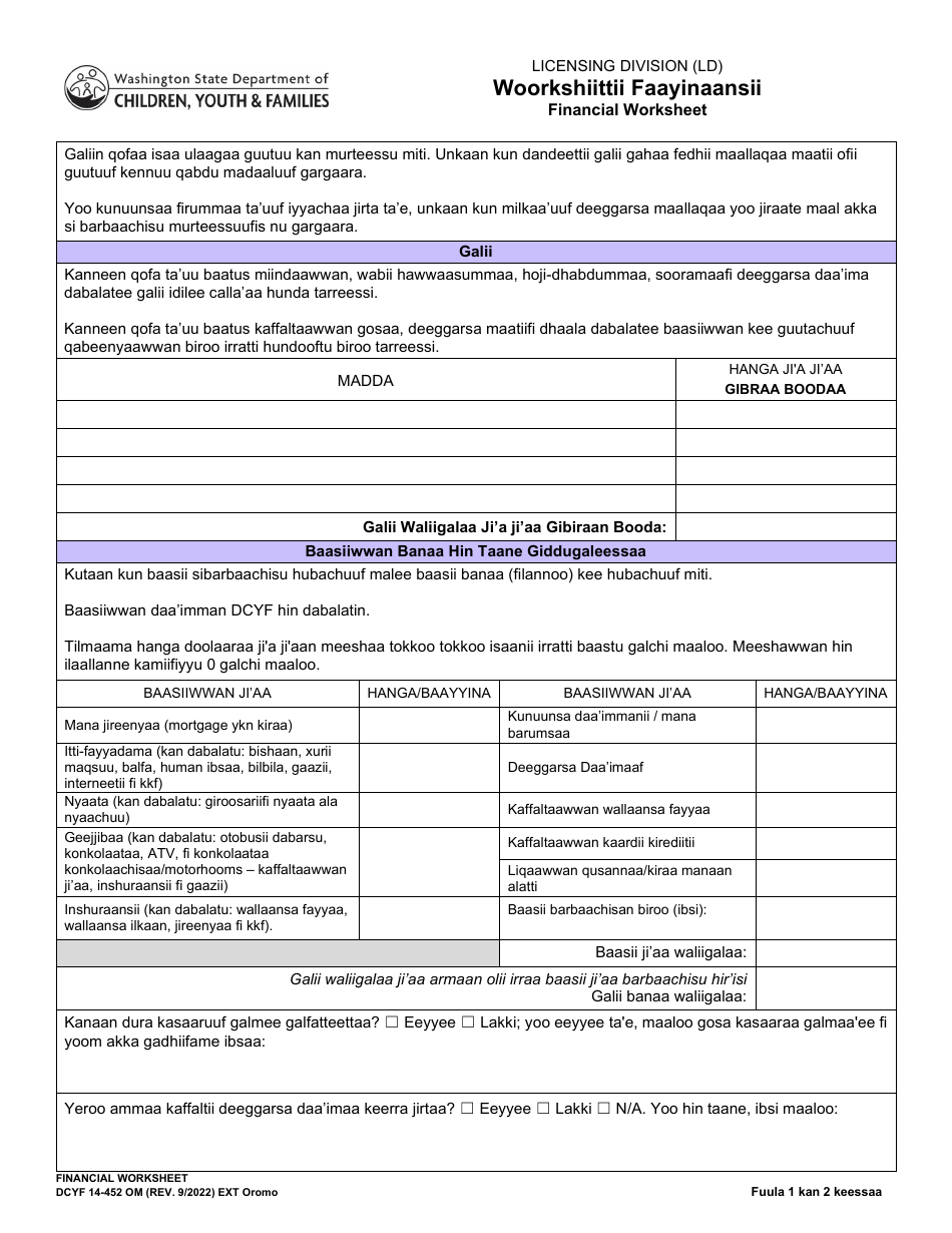 DCYF Form 14-452 - Fill Out, Sign Online and Download Printable PDF ...